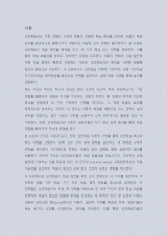 3쪽 미리보기