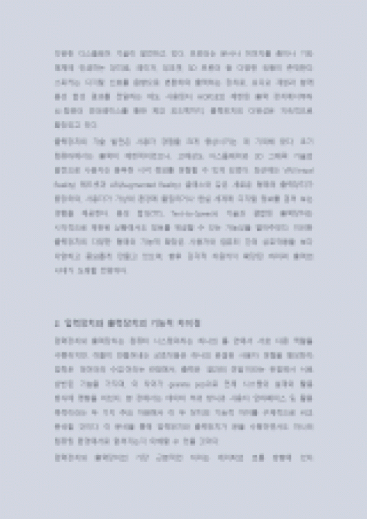 5쪽 미리보기