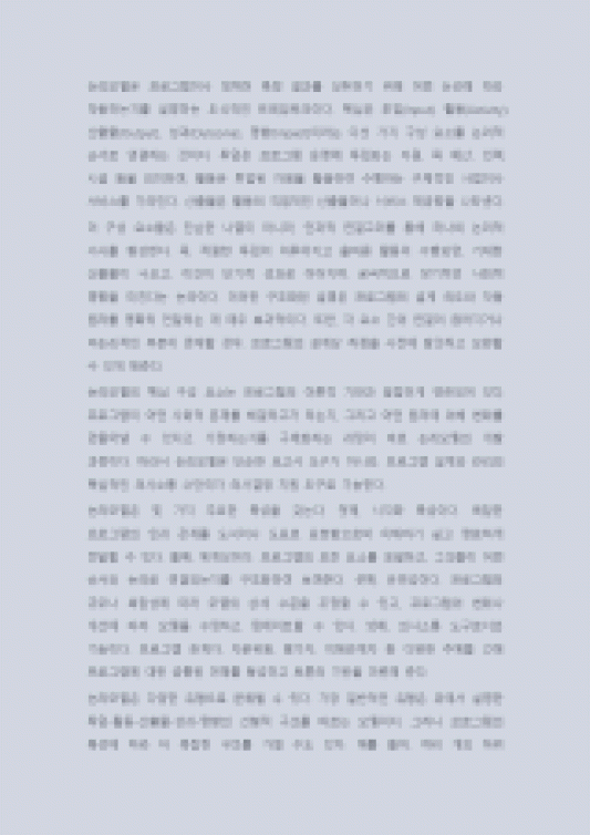 4쪽 미리보기