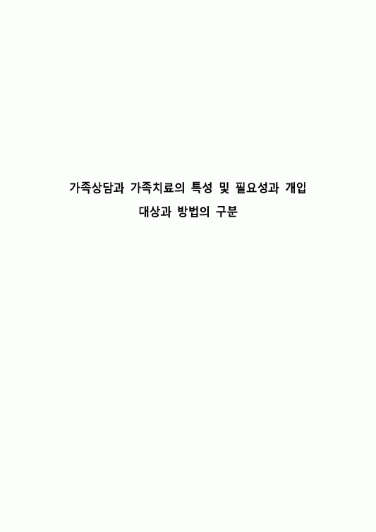 1쪽 미리보기