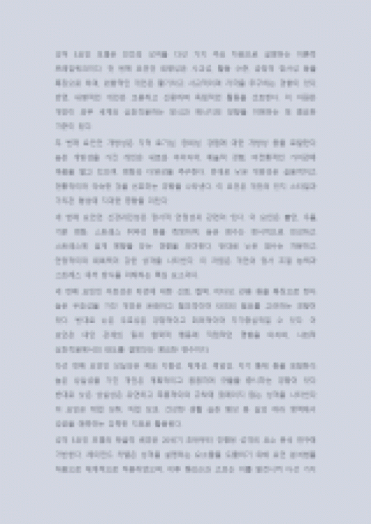 4쪽 미리보기