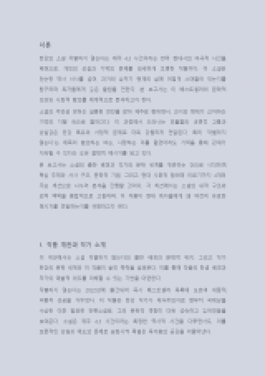 3쪽 미리보기
