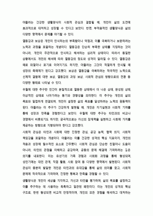 5쪽 미리보기