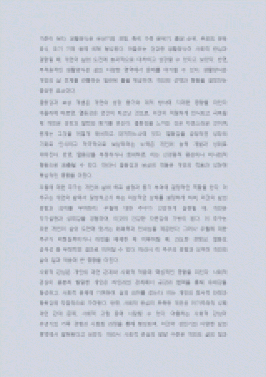 6쪽 미리보기