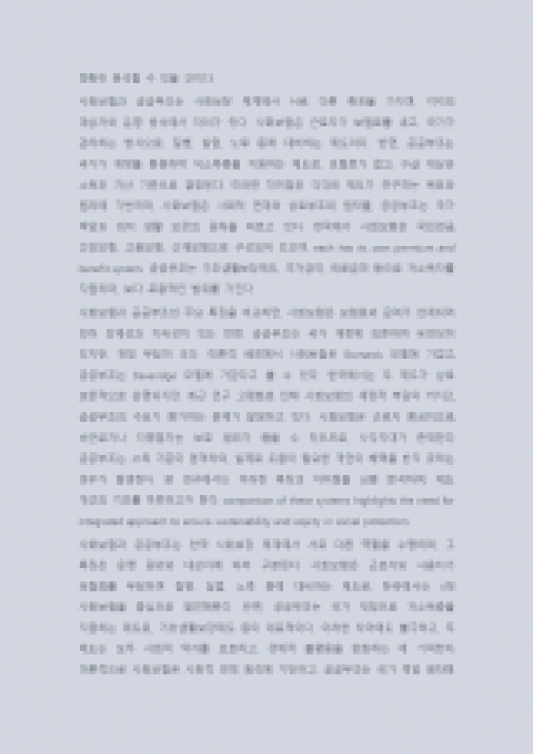 5쪽 미리보기