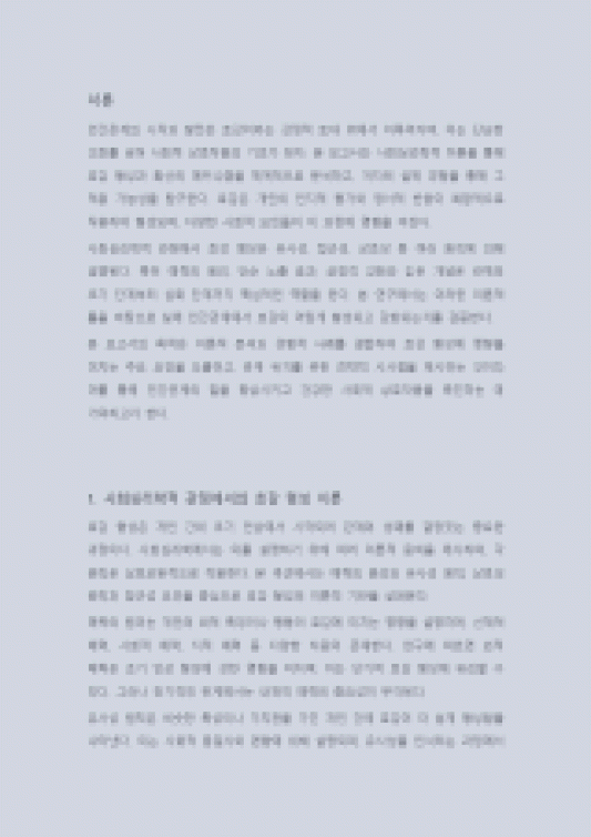 3쪽 미리보기