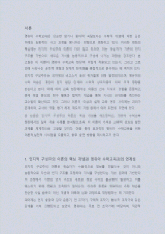 3쪽 미리보기