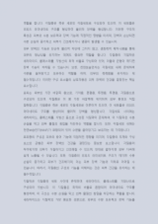 4쪽 미리보기