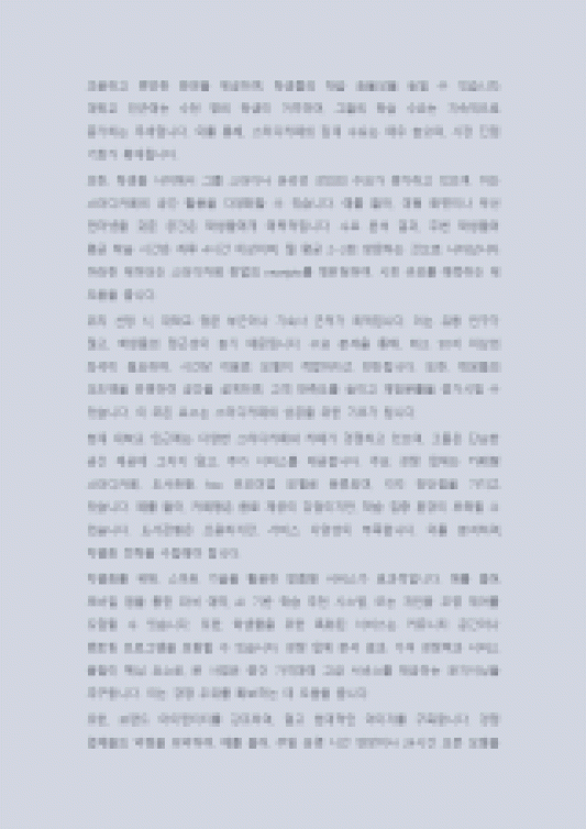 4쪽 미리보기
