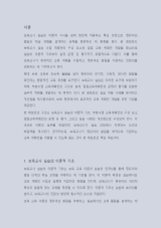3쪽 미리보기