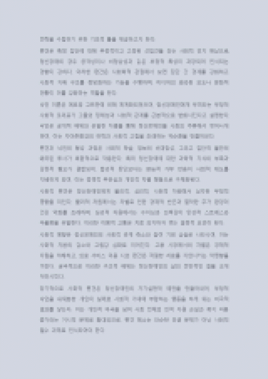 4쪽 미리보기