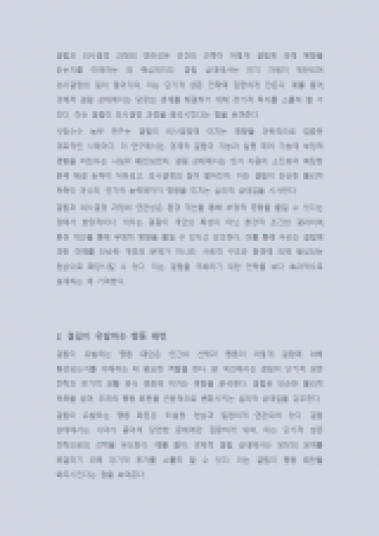 5쪽 미리보기