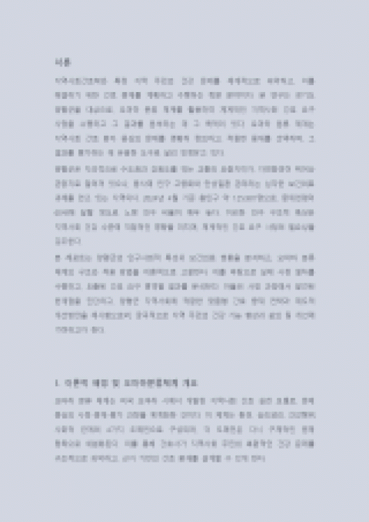 3쪽 미리보기