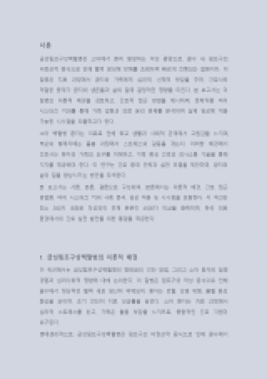 3쪽 미리보기
