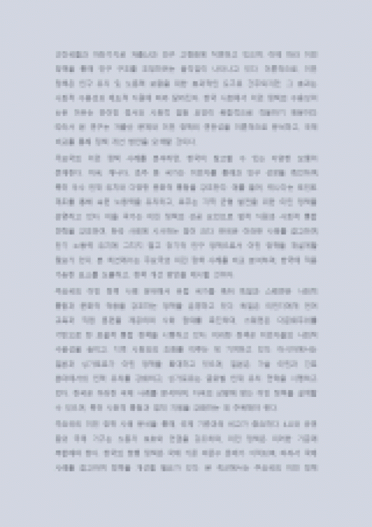 5쪽 미리보기