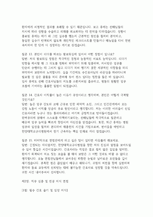 6쪽 미리보기