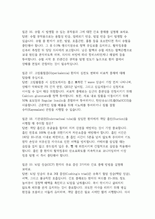 7쪽 미리보기
