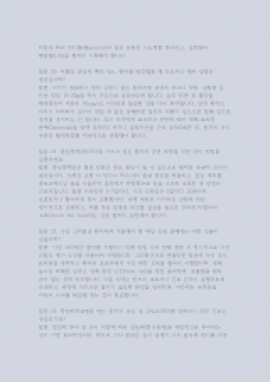 8쪽 미리보기