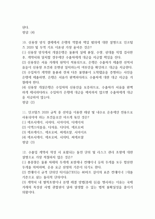 5쪽 미리보기