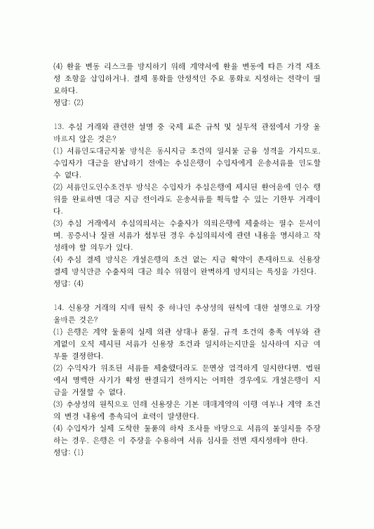 6쪽 미리보기