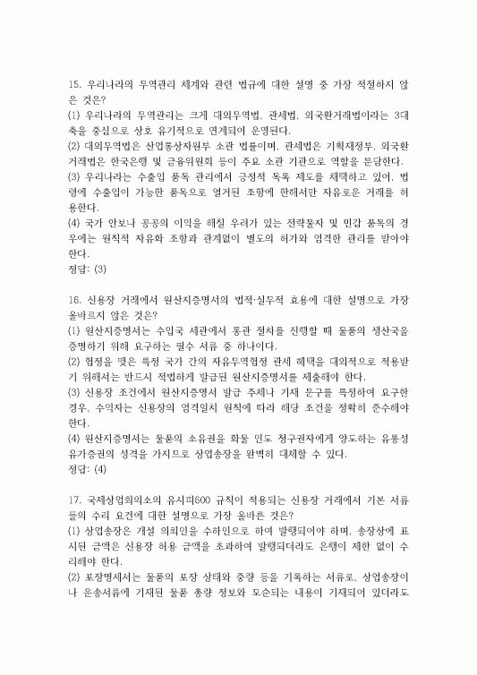 7쪽 미리보기