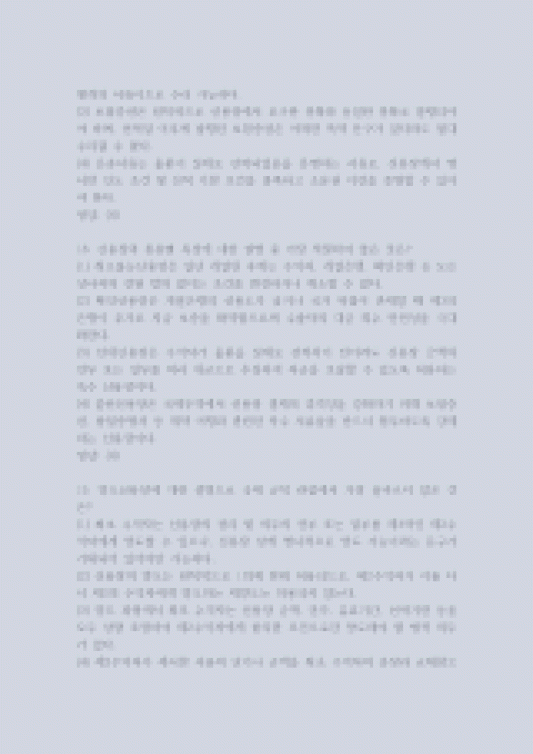 8쪽 미리보기