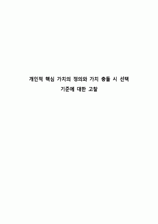 1쪽 미리보기