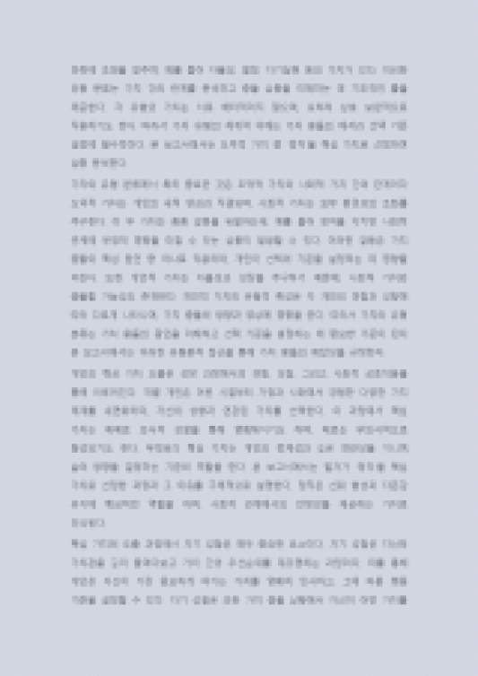 5쪽 미리보기