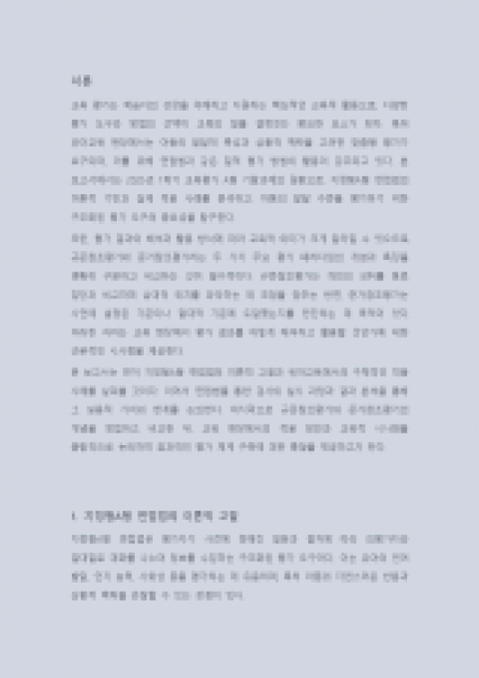 3쪽 미리보기