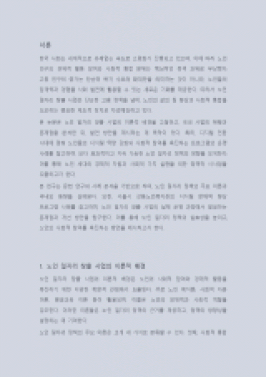 3쪽 미리보기