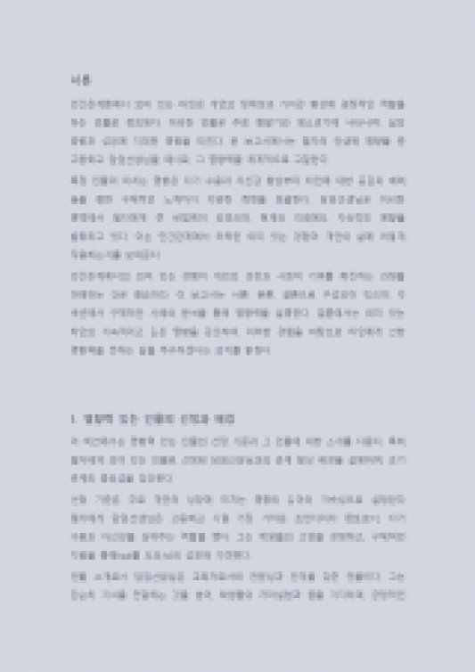 3쪽 미리보기