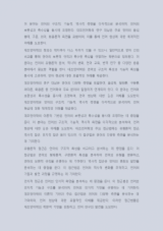 4쪽 미리보기