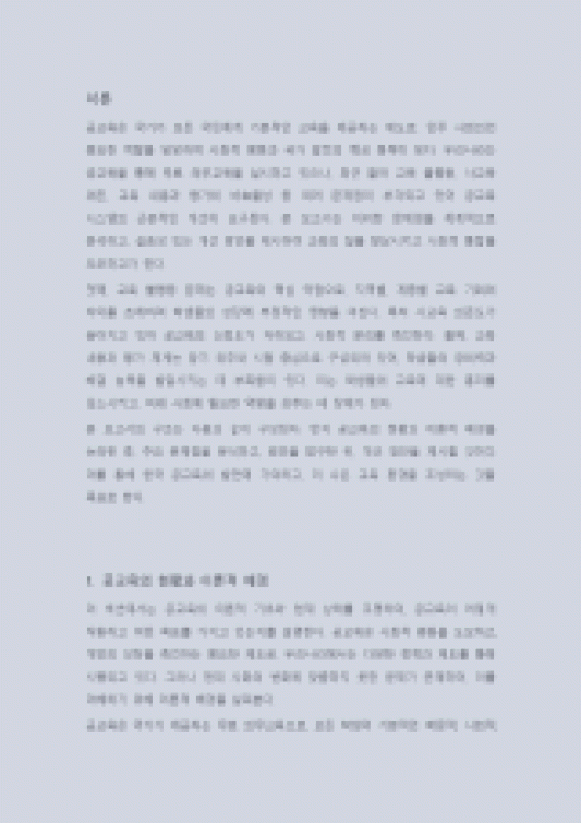 3쪽 미리보기