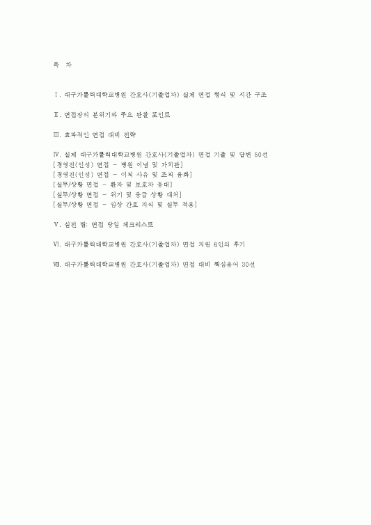 2쪽 미리보기