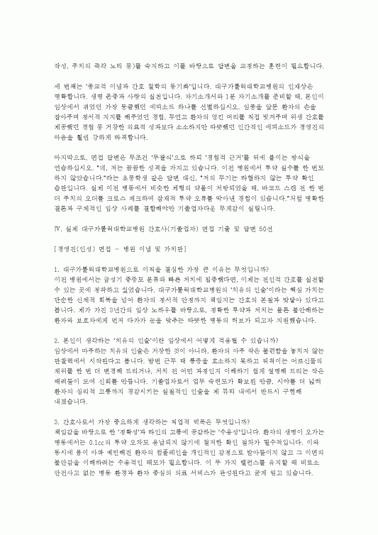 5쪽 미리보기
