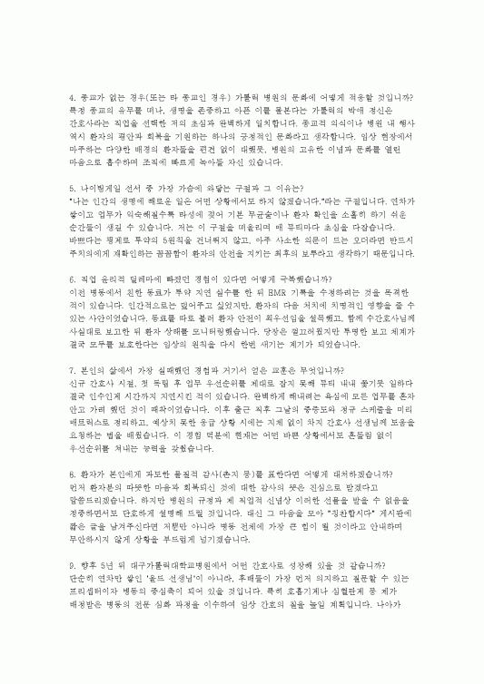 6쪽 미리보기