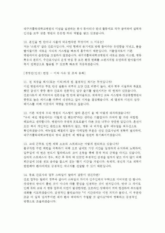 7쪽 미리보기