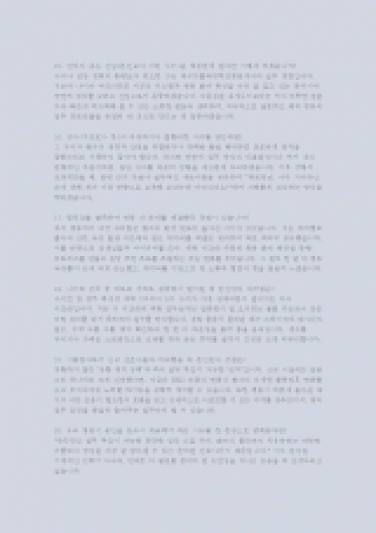 8쪽 미리보기