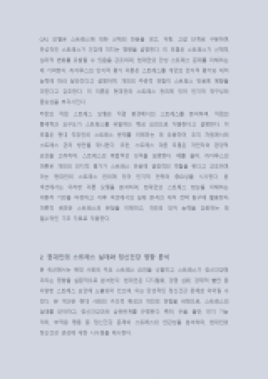 5쪽 미리보기