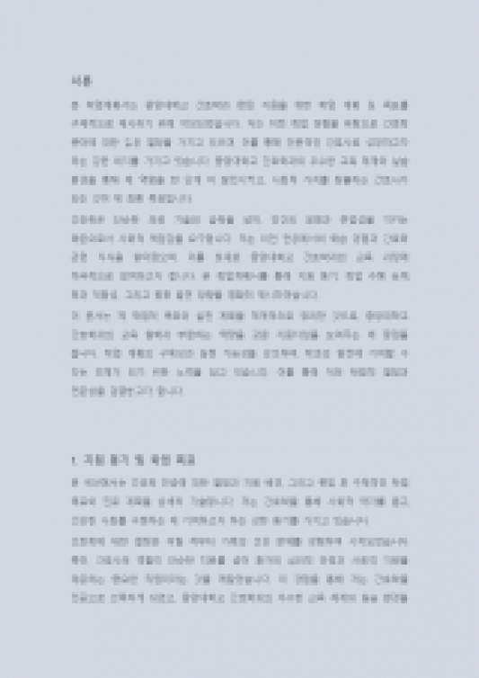 3쪽 미리보기