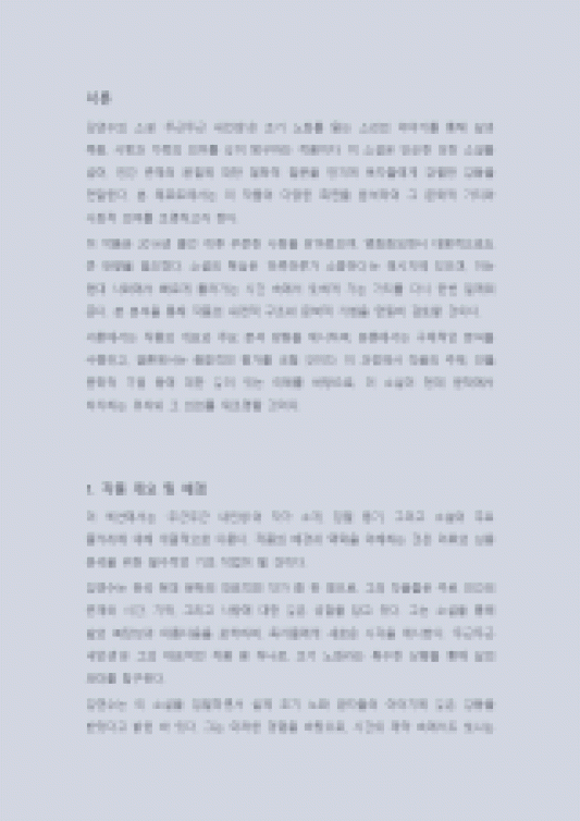 3쪽 미리보기