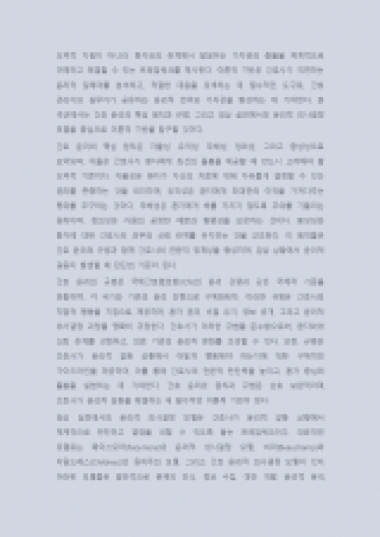 4쪽 미리보기