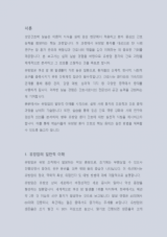 3쪽 미리보기