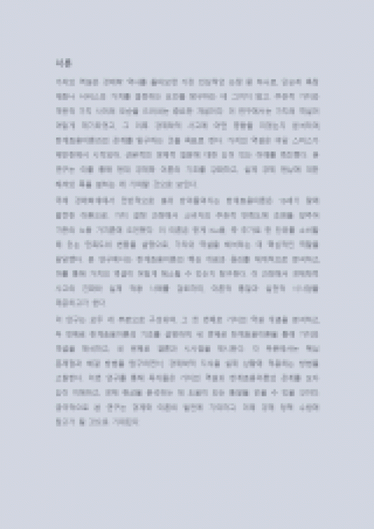 3쪽 미리보기
