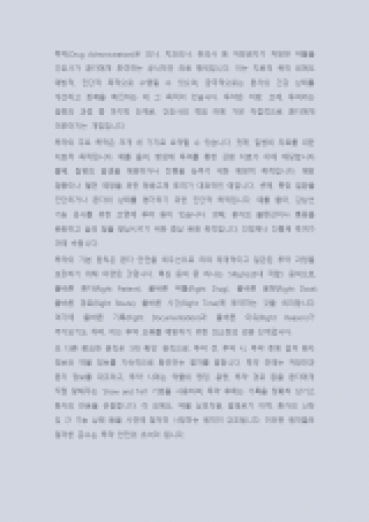 4쪽 미리보기