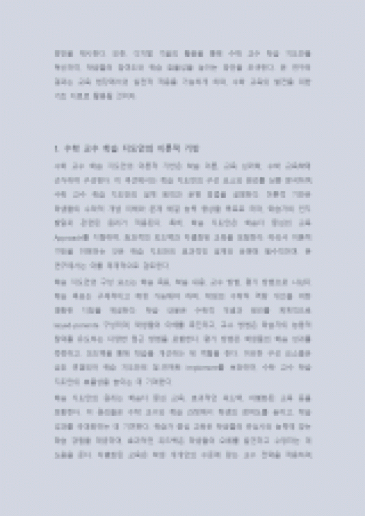 4쪽 미리보기