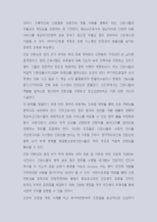 4쪽 미리보기