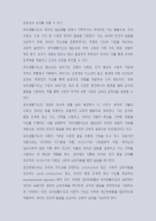 4쪽 미리보기