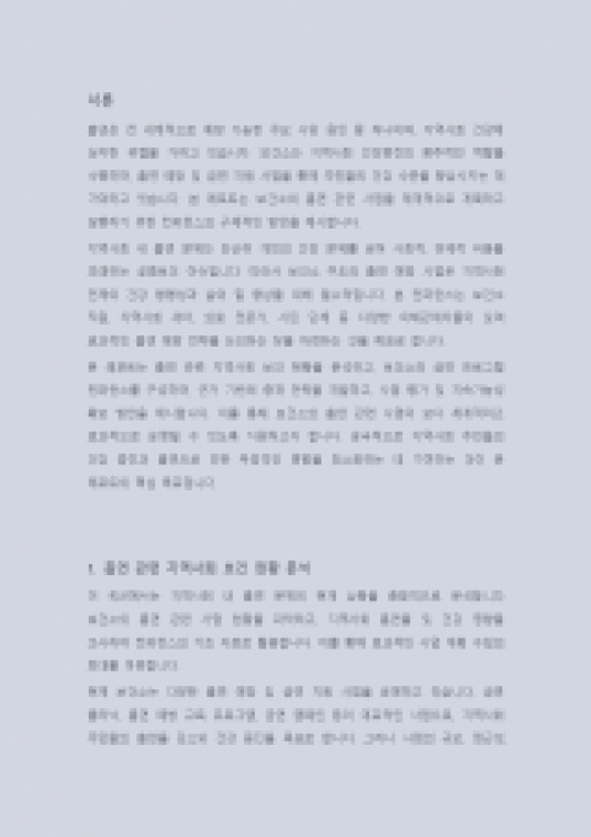 3쪽 미리보기