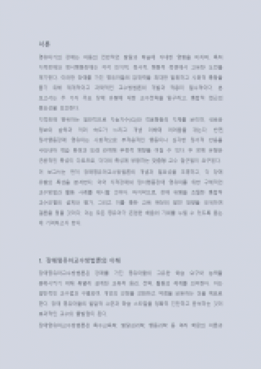 3쪽 미리보기